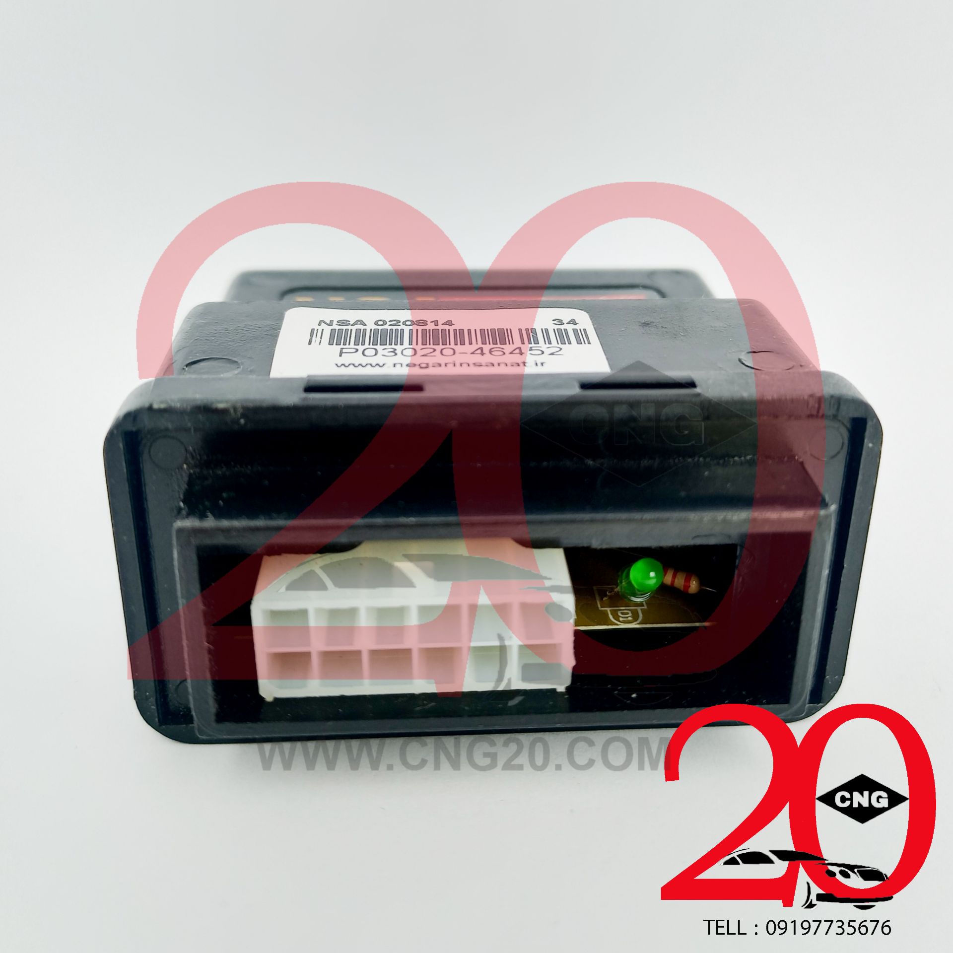 سی ان جی 20 - CNG20. قوطی امولاتور ۶×۲ مارک نگارین( nsa)